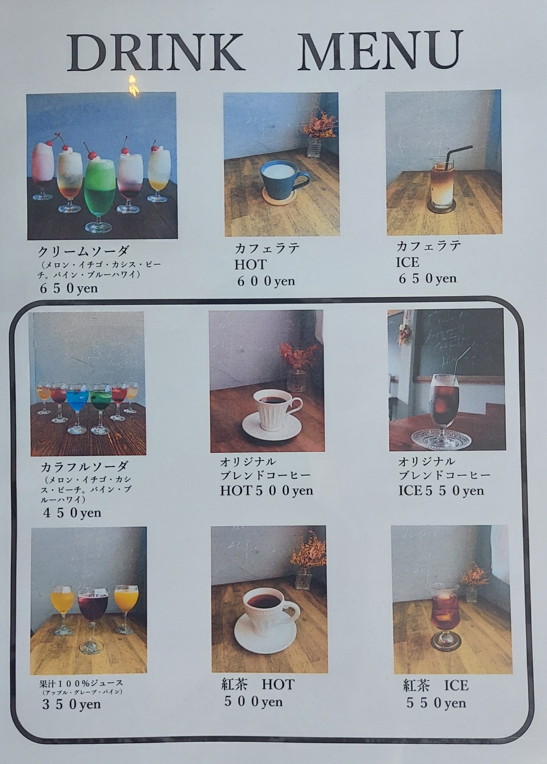 Cafe Least（カフェ リースト）｜ おしゃれカフェで堪能♪極上ローストビーフランチ | しばたんが行く！大分グルメ日記