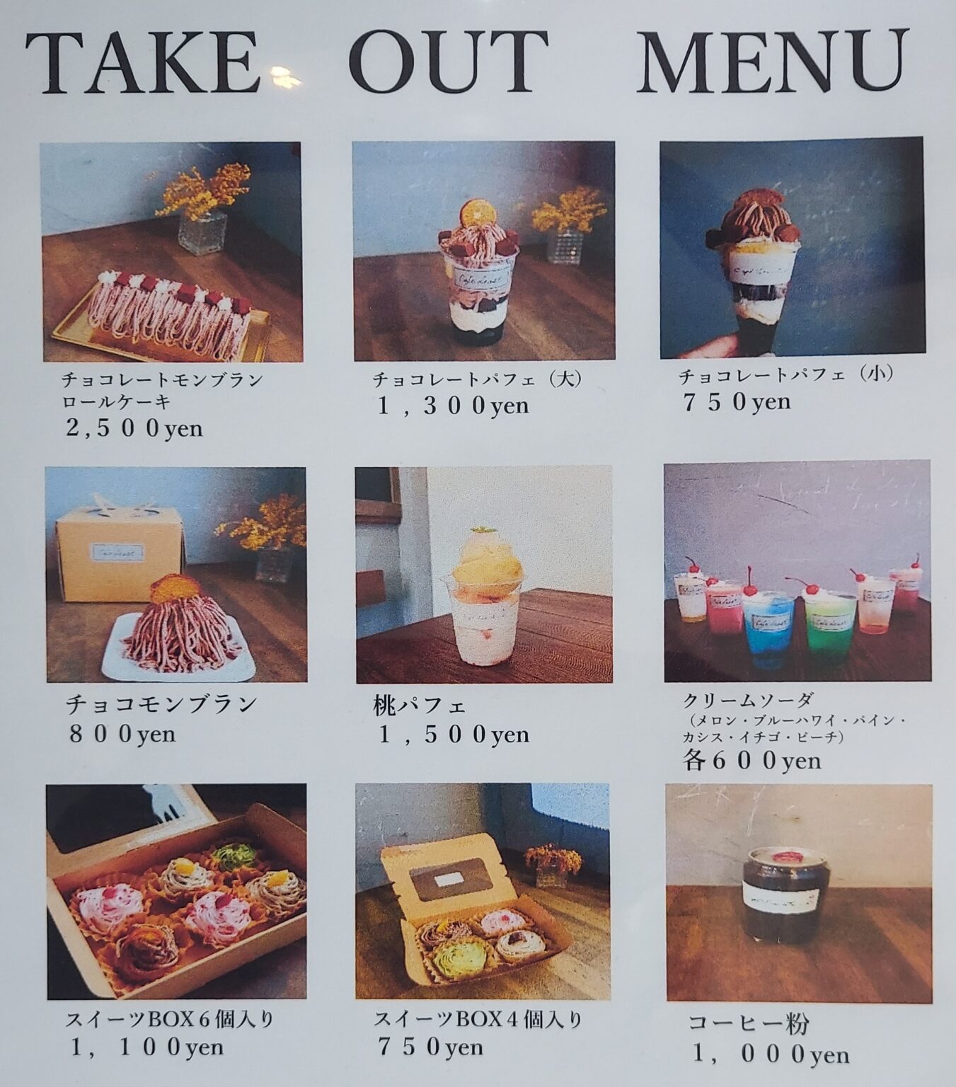 Cafe Least（カフェ リースト）｜ おしゃれカフェで堪能♪極上ローストビーフランチ | しばたんが行く！大分グルメ日記