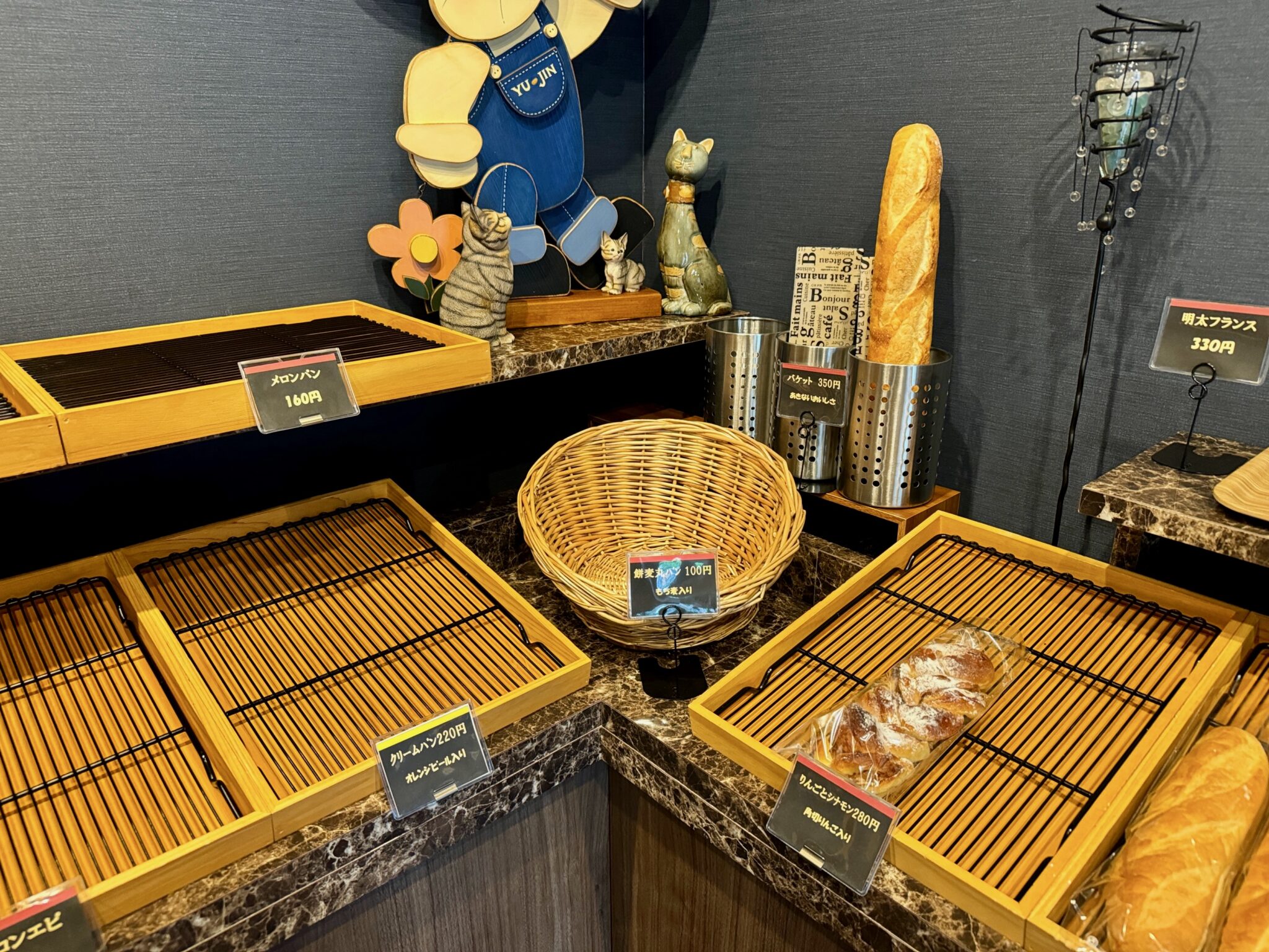 パン工房 YU-JIN（ユージン）｜ 佐伯市にニューオープン！朝食に食べたい焼きたてパンが揃う隠れ家的パン屋さん | しばたんが行く！大分グルメ日記