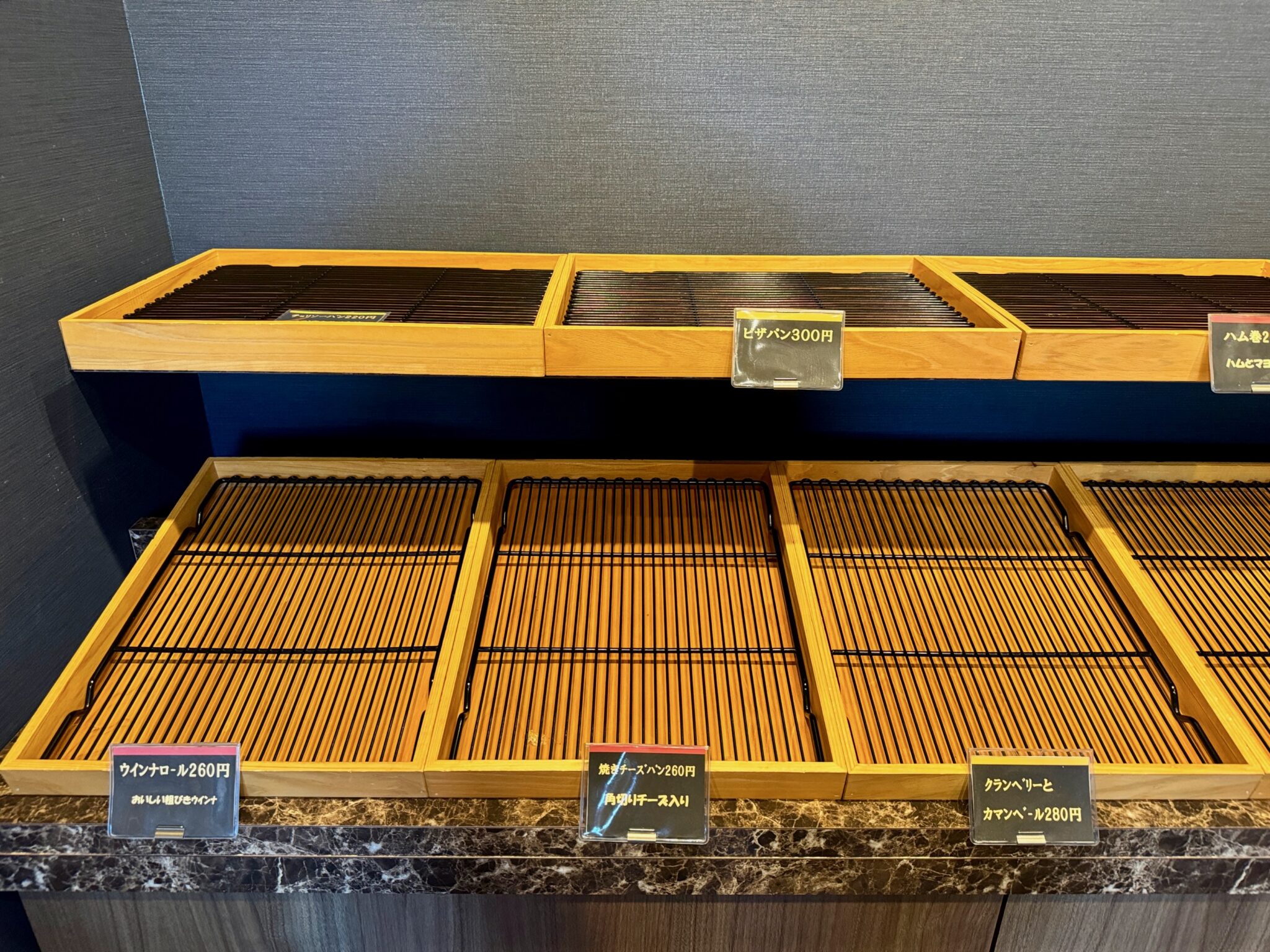 パン工房 YU-JIN（ユージン）｜ 佐伯市にニューオープン！朝食に食べたい焼きたてパンが揃う隠れ家的パン屋さん | しばたんが行く！大分グルメ日記