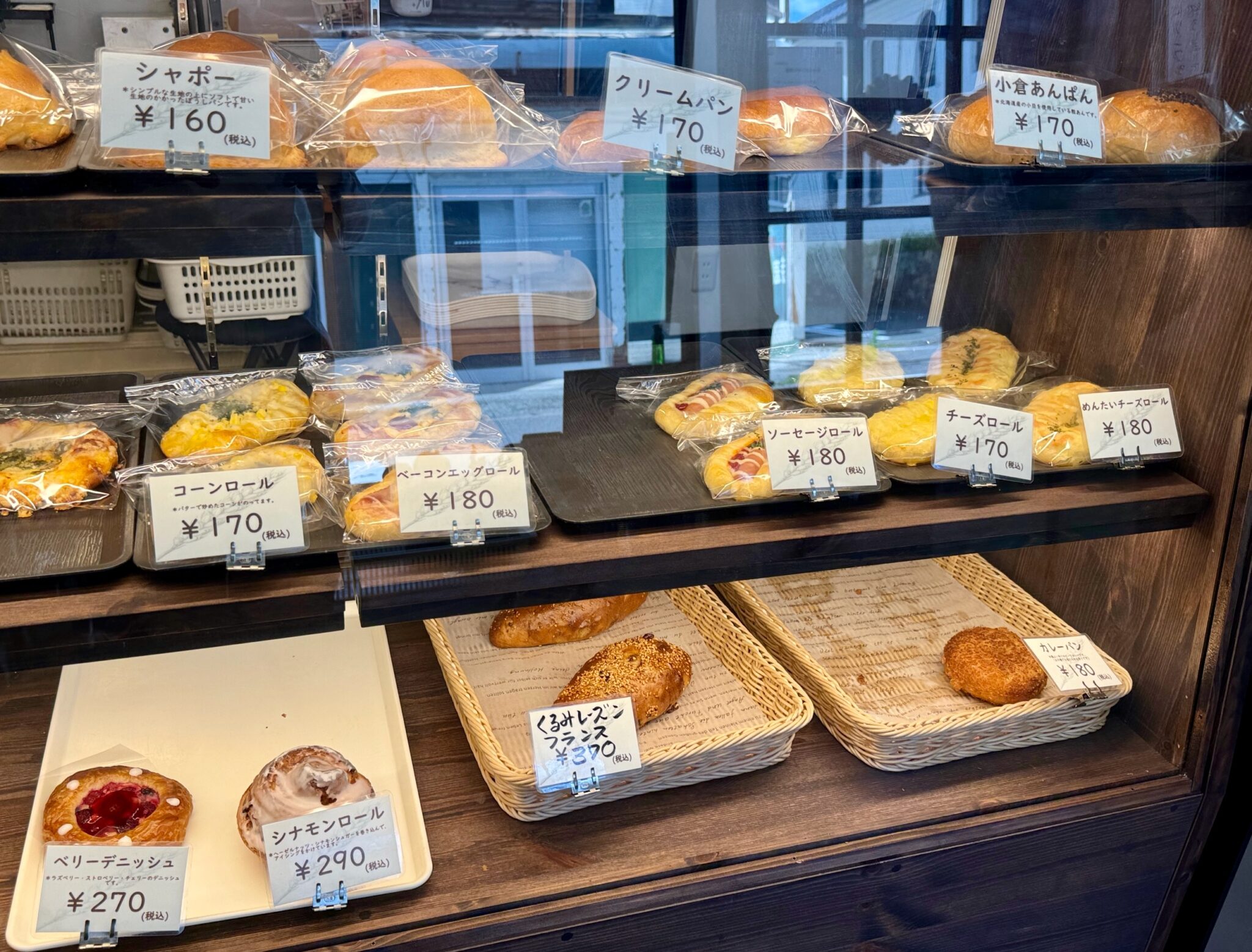 Bakery emon（ベーカリーえーもん）｜愛媛県内子町の隠れた名店！歴史ある町並みで絶品パンを堪能♪ | しばたんが行く！大分グルメ日記