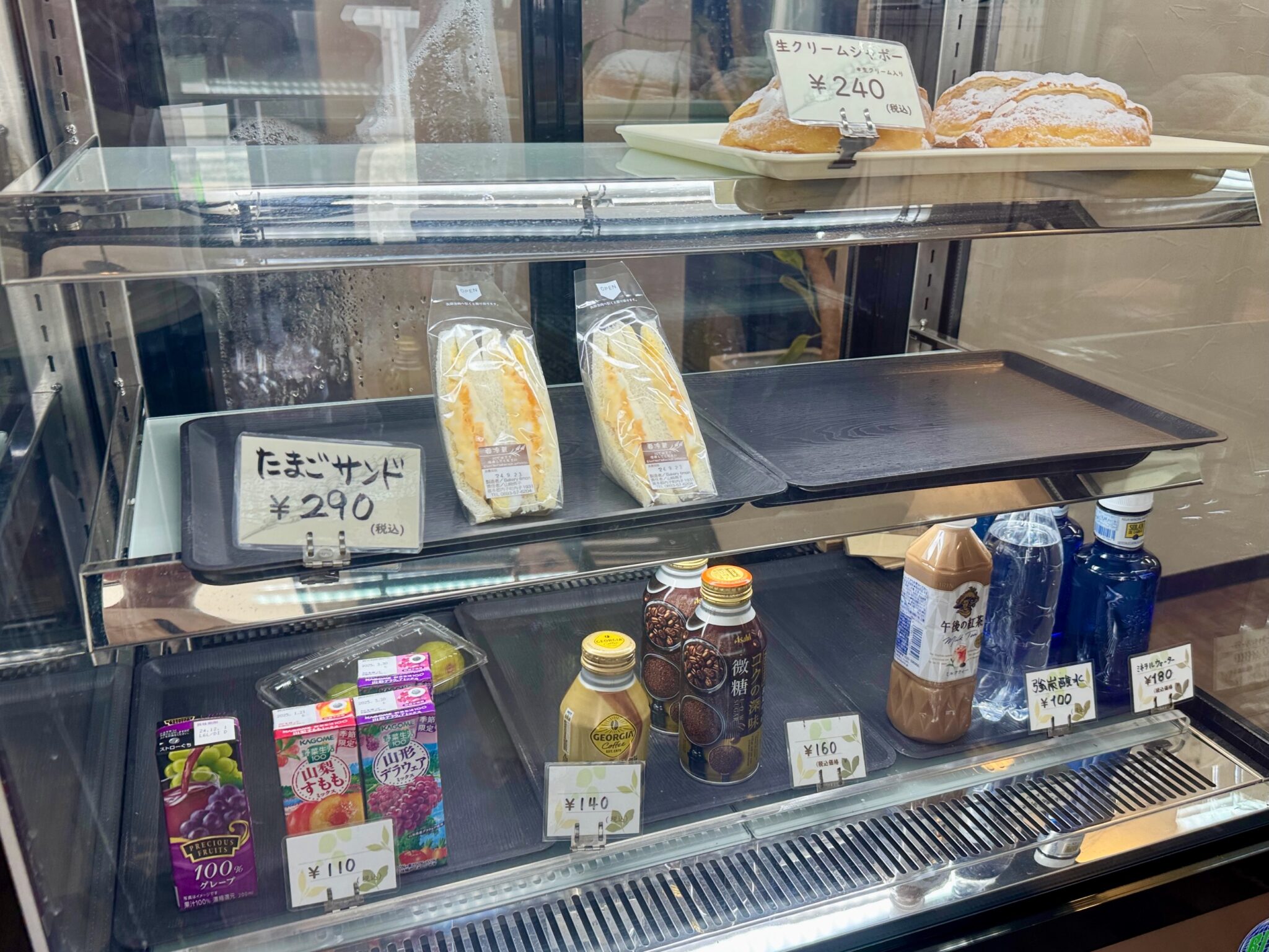 Bakery emon（ベーカリーえーもん）｜愛媛県内子町の隠れた名店！歴史ある町並みで絶品パンを堪能♪ | しばたんが行く！大分グルメ日記