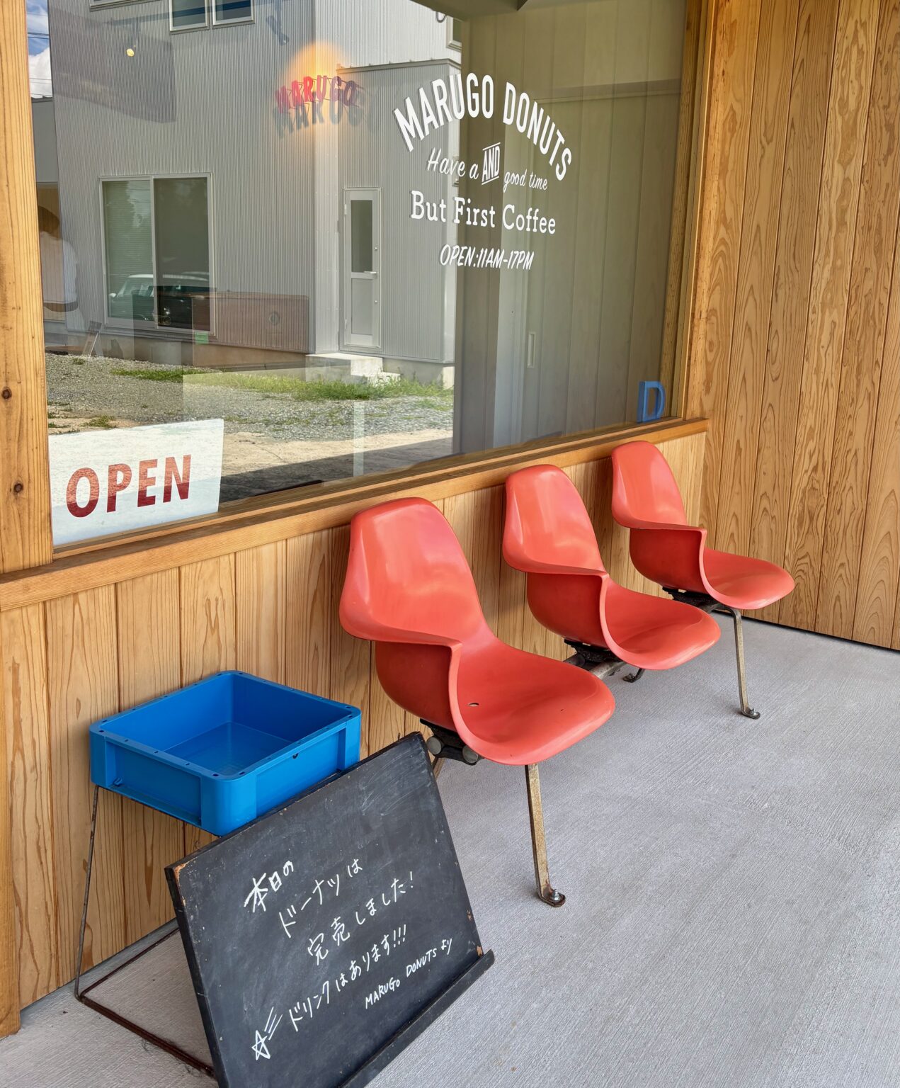 MARUGO DONUTS ｜ 心地よい空間でこだわりドーナツ〜本格コーヒーでほっと一息♪ | しばたんが行く！大分グルメ日記